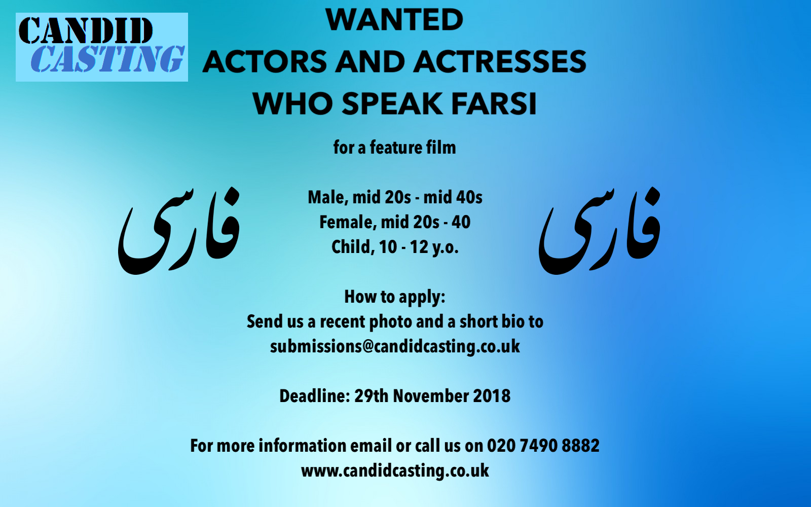 Casting Call Actors | Contemporary Iranian